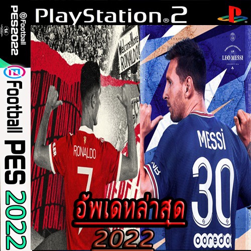 แผ่นเกมส์ PS2 (อัพเดท) pes 2022 pro Evolution Soccer (USA) - tanawan ...