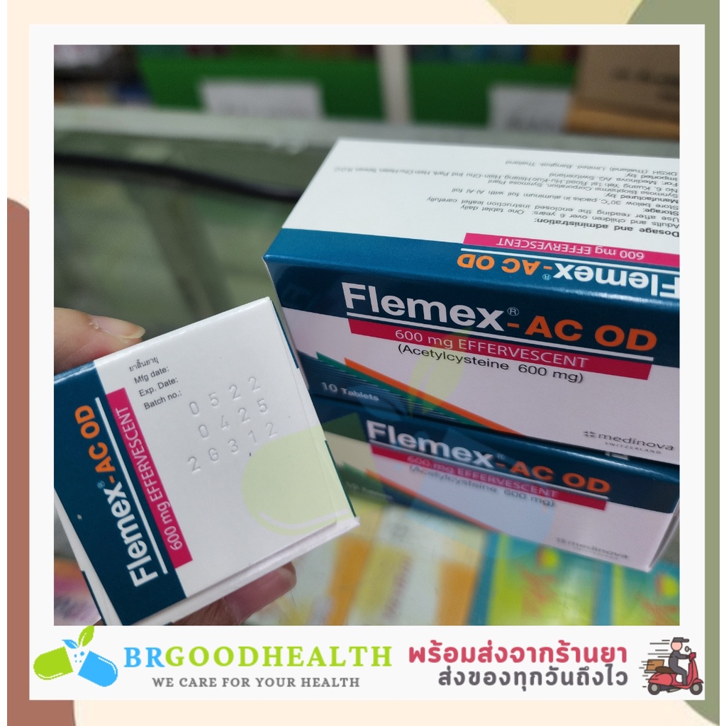พร้อมส่งจากร้านยาFlemex - AC OD เม็ดฟู่ ละลายเสมหะ บรรเทาอาการไอ สูตร ...