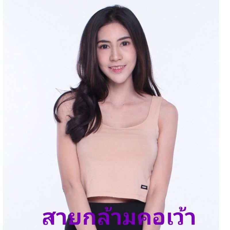 เสื้อ สายเดี่ยว ครึ่งตัว choty เนื้อผ้านุ่ม ใส่สบาย ระบายอากาศและยืดหยุ่นดี - kipkea.12 - ThaiPick