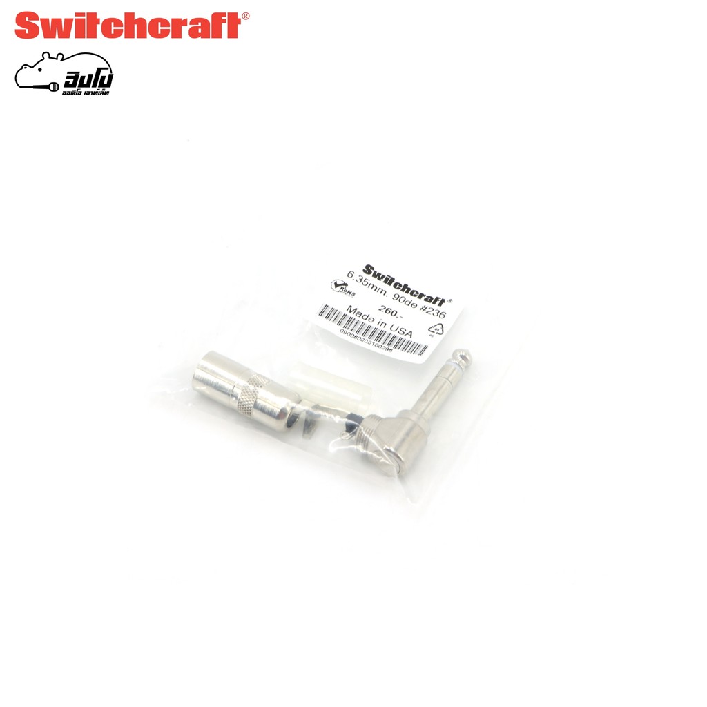 ปลั๊กไมค์สเตอริโอ Switchcraft รุ่น 236 ราคาต่อ 1 ชิ้น Hippo Audio ฮิปโป ...