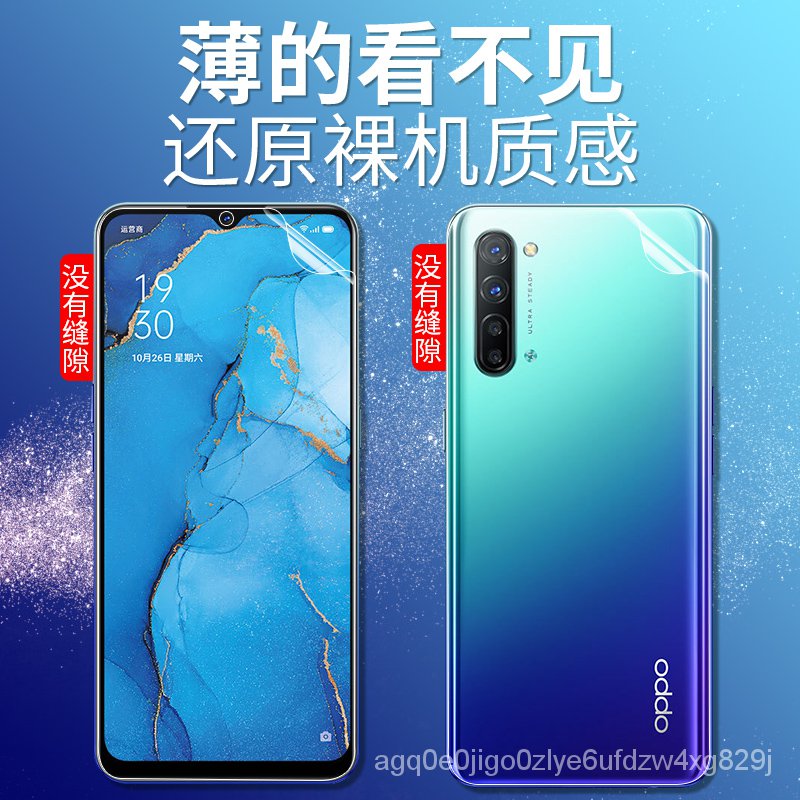 opporeno3ฟิล์มโทรศัพท์มือถือreno3proวงจุ้ยหนิงโม5gรุ่นกลับฟิล์มก่อนและหลังฟิล์มเคลือบreno3ฟิล์ม ...