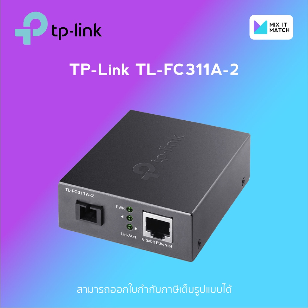 TP-Link TL-FC311A-2 Gigabit WDM Media Converter (Single-mode Fiber ...