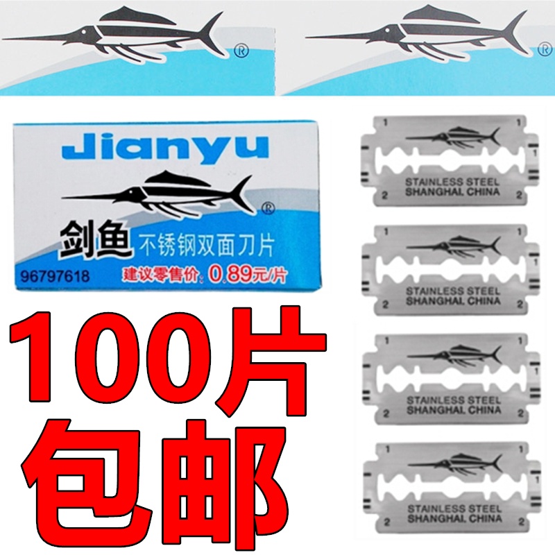 นำเข้าต่างประเทศ♨ Men s swordfish vintage razor stainless steel manual ...