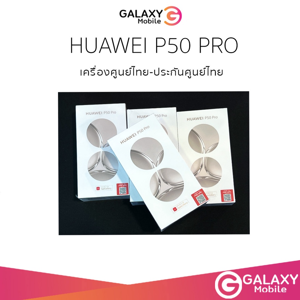 HUAWEI P50 Pro (8256GB) สมาร์ทโฟน หน้าจอ 6.6 120Hzกล้อง Dual-Matrix ...