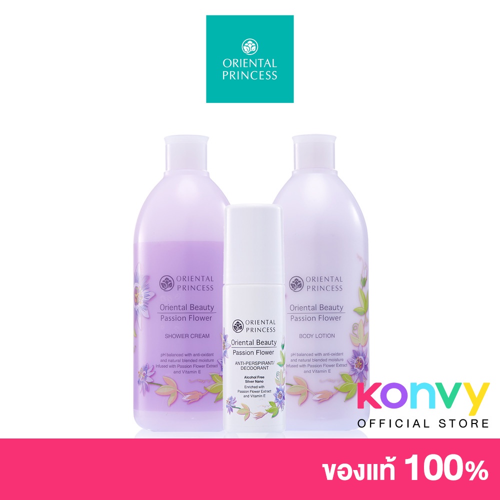 แพ็คคู่สุดคุ้มOriental princess body lotion+shower cream กลิ่นPassion ...