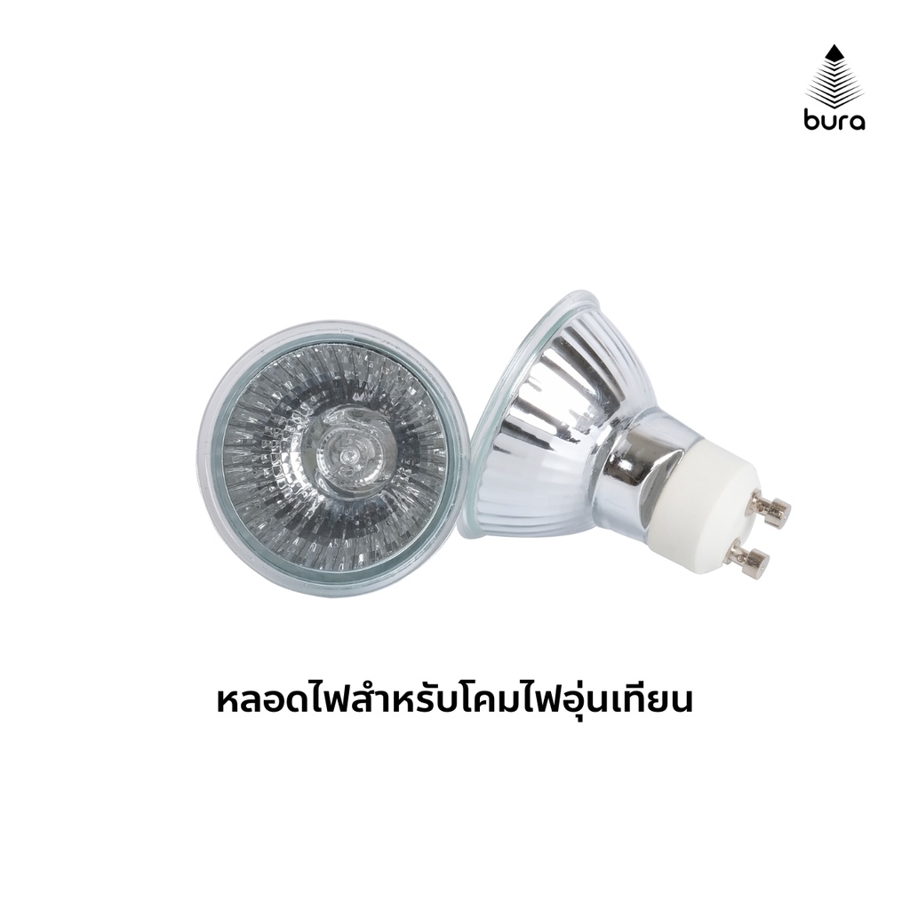 หลอดไฟฮาโลเจน GU10 50W สำหรับโคมไฟอุ่นเทียน | Shopee Thailand