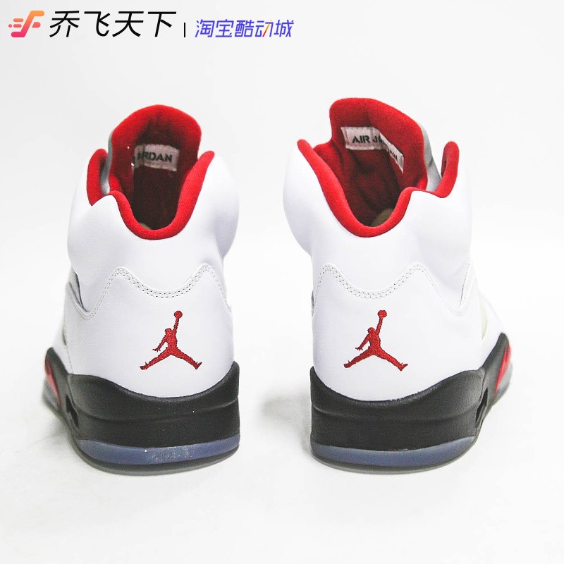 Qiao Fei World Air Jordan 5 Retro AJ5 White Black and Red Rukawa Kaede ...