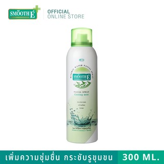 Smooth E Official Store, ร้านค้าออนไลน์ | Shopee Thailand