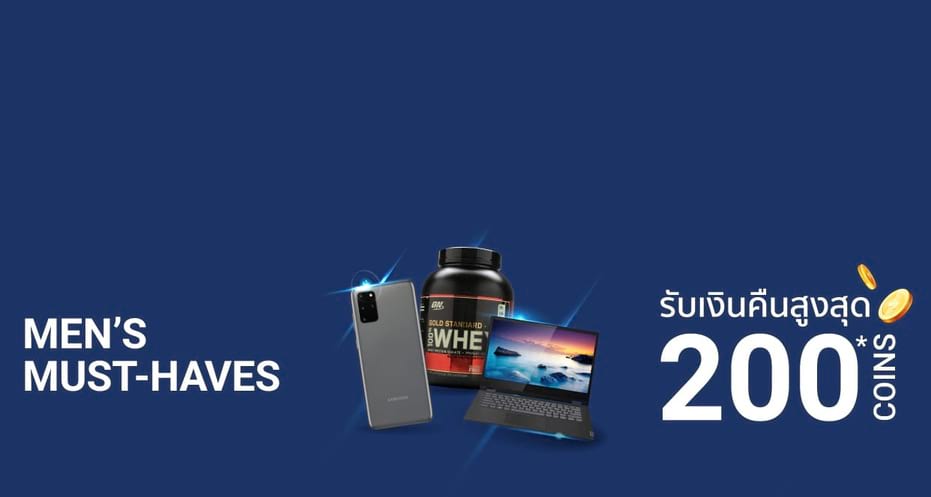 Shopee Thailand | ซื้อขายผ่านมือถือ หรือออนไลน์