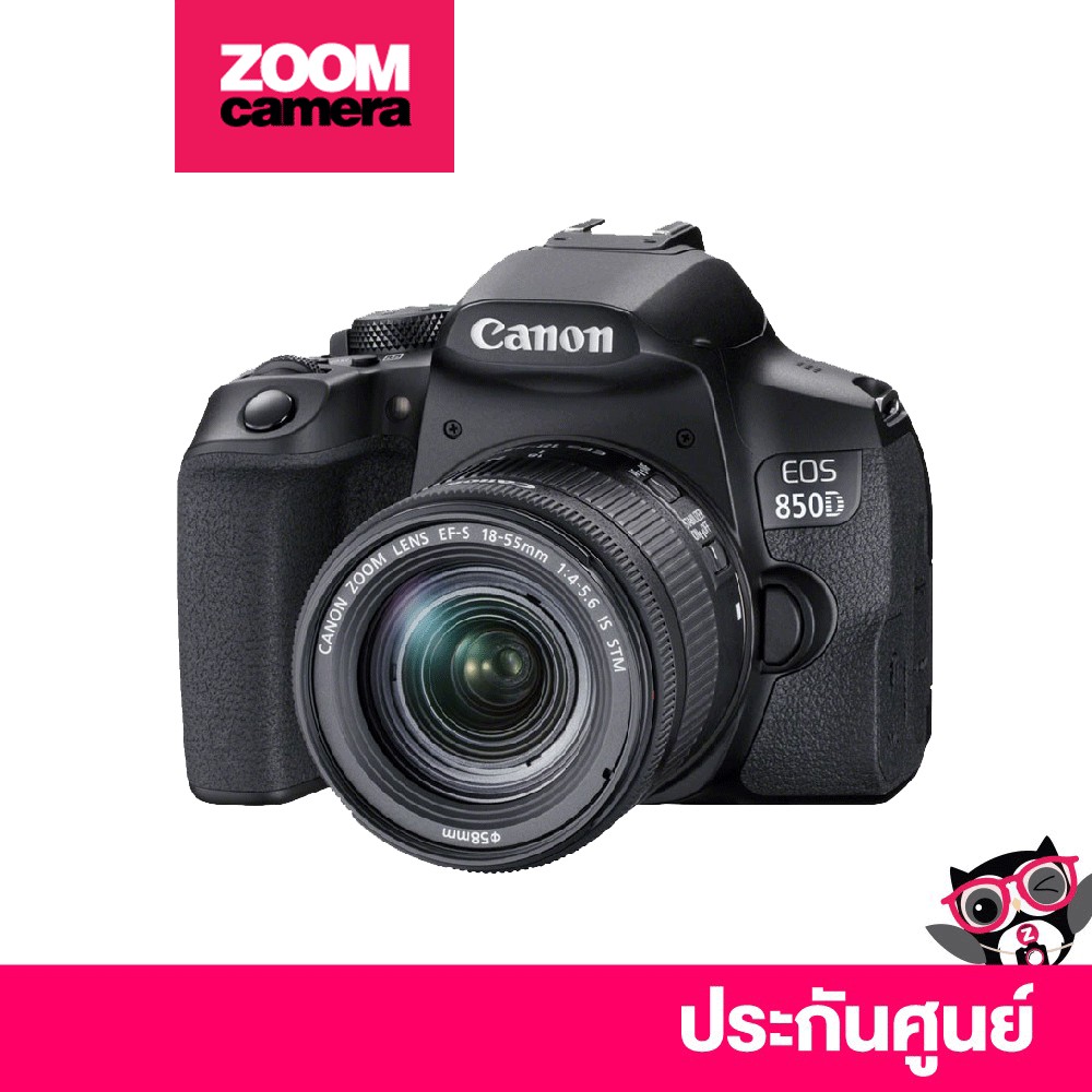Canon EOS 850D DSLR Camera with 18-55mm Lens (ประกันศูนย์) - zoomcamera ...
