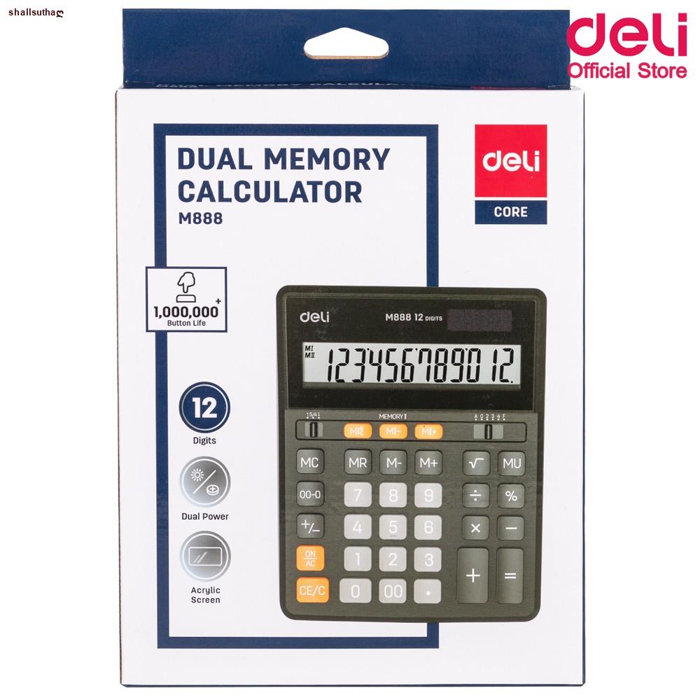 จัดส่งในพื้นที่ประเทศไทยDeli M888 Calculator 12-digit เครื่องคิดเลขแบบ ...