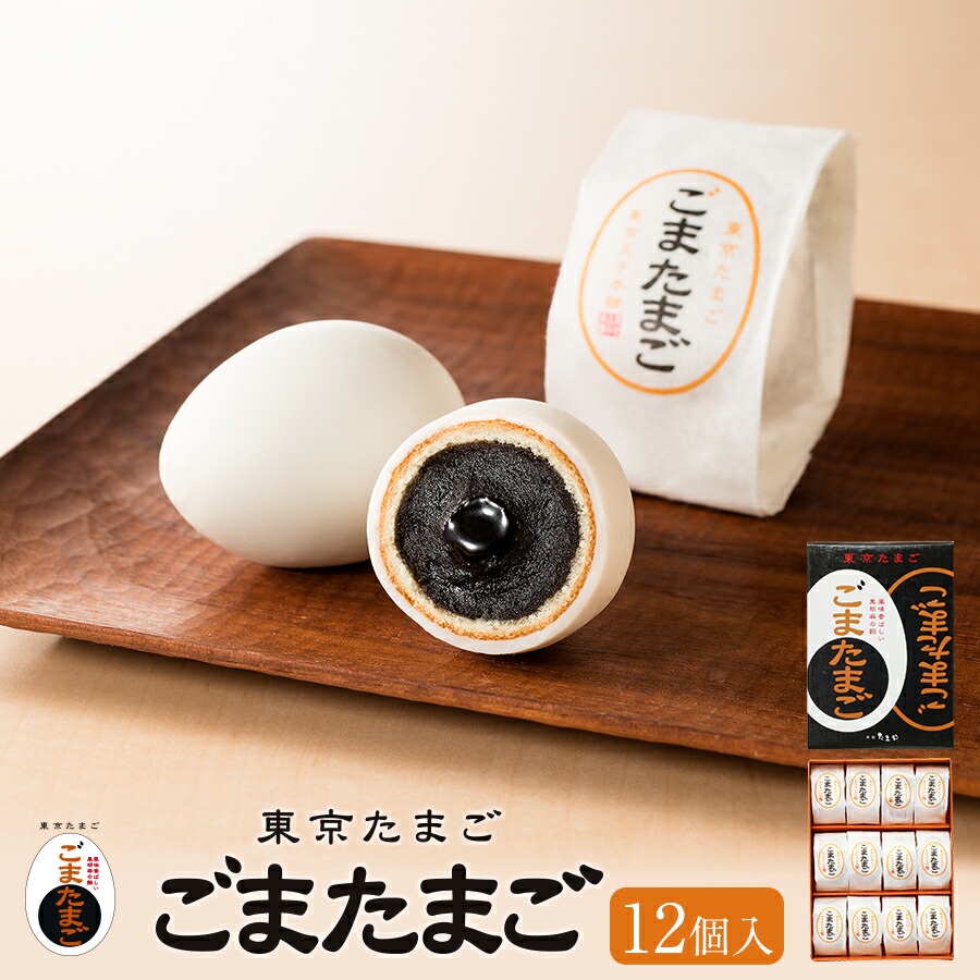 Tamago ถูกที่สุด พร้อมโปรโมชั่น ก.พ. 2023|BigGoเช็คราคาง่ายๆ