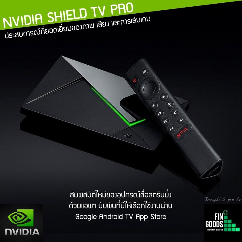NVIDIA SHIELD TV PRO 4K Media Streaming Device 16GB ร้าน FinGoods ...