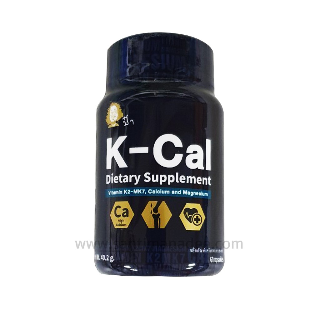เคแคล K-Cal 60 แคปซูล (แคลเซียม แมกนีเซียม Vitamin K2) หมอนอกกะลา หมอ ...