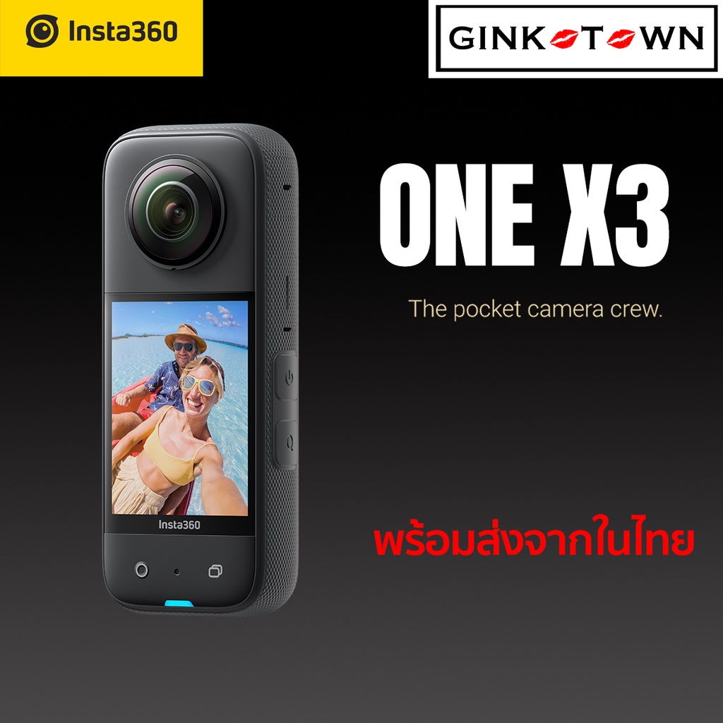 รอรับใน 7 วัน Insta360 ONE X3 ประกันศูนย์ไทย - ginkotown - ThaiPick
