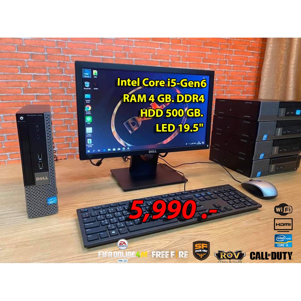 PC ครบชุด สเปคแรง..สำหรับงานเขียนแบบ เกม และงานกราฟฟิก Core i5 Gen 6 / Ram 4 | Shopee Thailand