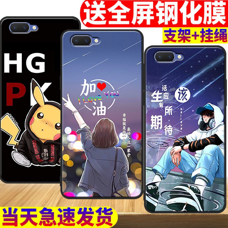 oppo A5 โทรศัพท์มือถือเปลือก oppoa5 แจ็คเก็ต PBAM00 opop anti-drop นุ่ม ...