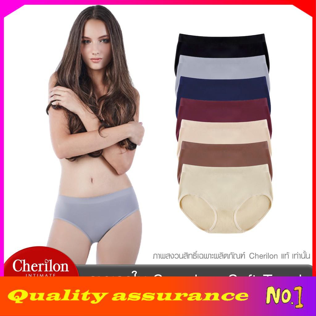 สุดคุ้ม 5 ตัว Cherilon เชอรีล่อน กางเกงในครึ่งตัว กางเกงใน นุ่มกระชับยืดหยุ่นมาก ใส่สบาย ซับเป้า ...