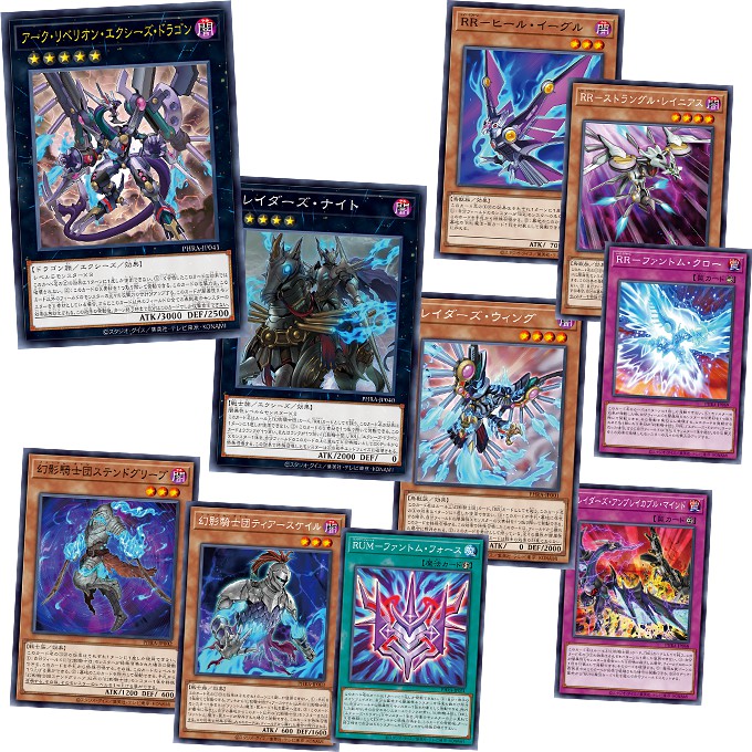 Yugioh Phantom Rage booster box PHRA การ์ดยูกิ ลิขสิทธิ์แท้ ภาษาญี่ปุ่น - nervcard - ThaiPick