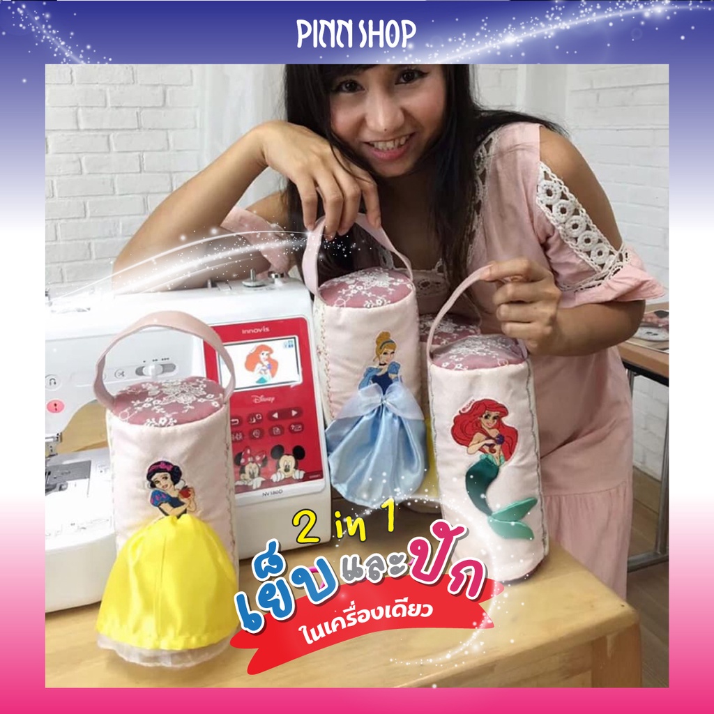 ส่งฟรี Brother จักรเย็บปัก รุ่น NV - 180D (เย็บได้ปักได้ในเครื่องเดียว ...