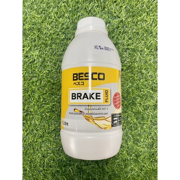 น้ำมันเบรกBESCO ขนาด 1 L | Shopee Thailand