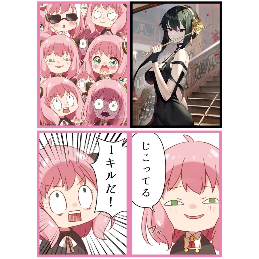 ซองใส่การ์ด Doujin Sleeve Spy x Family : Yor Forger, Anya Forger ...