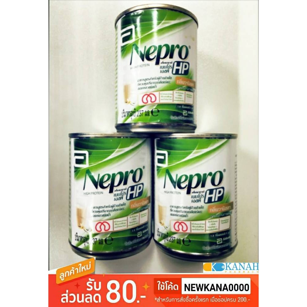 Nepro-hp ถูกที่สุด พร้อมโปรโมชั่น ต.ค. 2022|BigGoเช็คราคาง่ายๆ