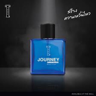 Tros Journey Eau De Perfume 50ml. | Shopee Thailand