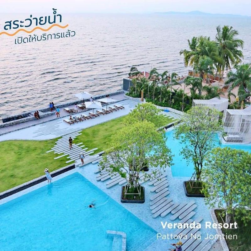 veranda pattaya ถูกที่สุด พร้อมโปรโมชั่น ต.ค. 2025 | BigGoเช็คราคาง่ายๆ