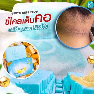 สบู่รังนกk2 soap**** | Shopee Thailand