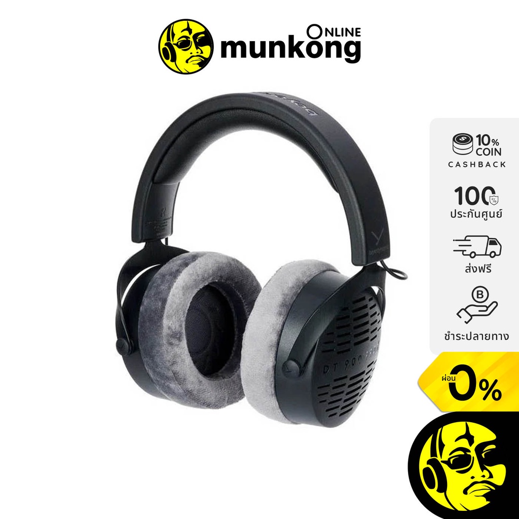 Beyerdynamic DT 900 PRO X หูฟังฟูลไซส์ สำหรับงานสตูดิโอ | Shopee Thailand