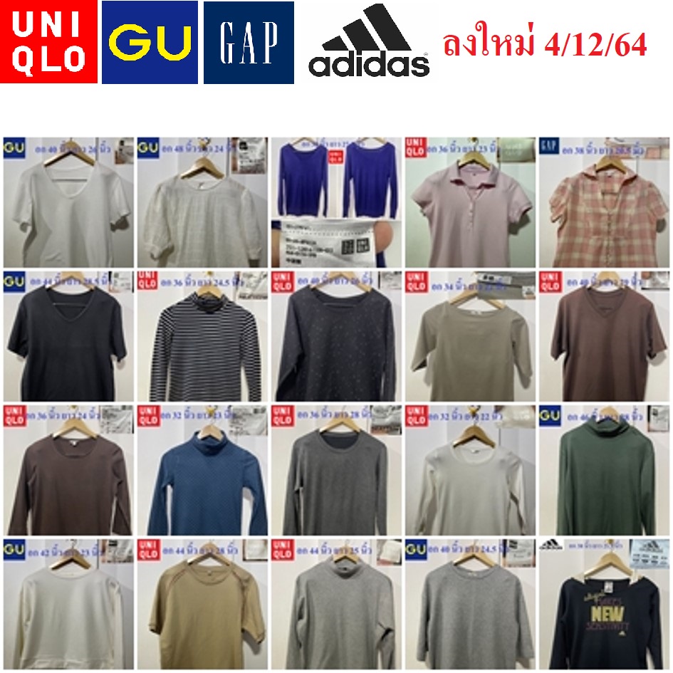 UNIQLO (ยูนิโคล่) เสื้อเชิ้ตผ้าเรยอน มือสองงานแบรนด์ สภาพเหมือนใหม่(WOMEN) - mam159style - ThaiPick