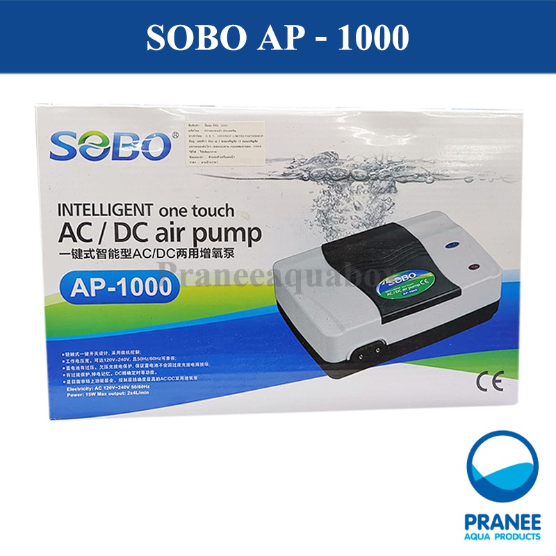 Ap1000 ถูกที่สุด พร้อมโปรโมชั่น ส.ค. 2022|BigGoเช็คราคาง่ายๆ