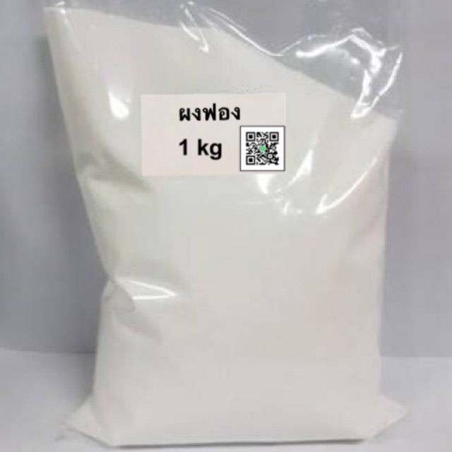 ผงฟองขนาด 1 kg 002147 | Shopee Thailand