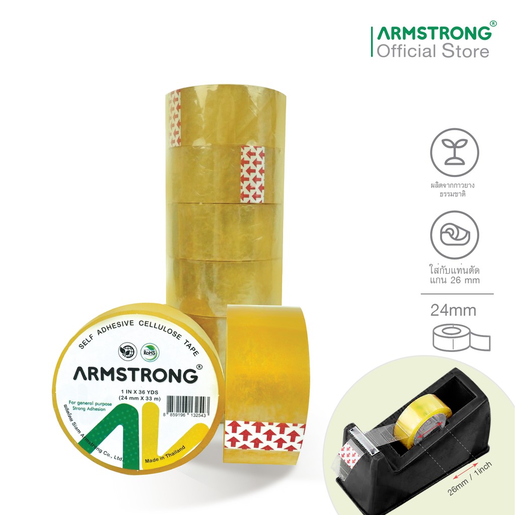 Armstrong 1 24 X 36 6 Cellulose Tape 1
