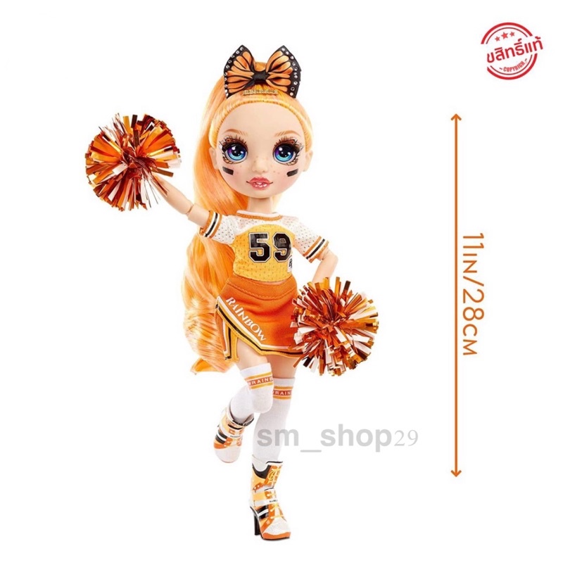 ลดราคาแรงของแท้100 Rainbow High Cheer doll ตุ๊กตาเรนโบว์ไฮท์รุ่นเชียลีด ...