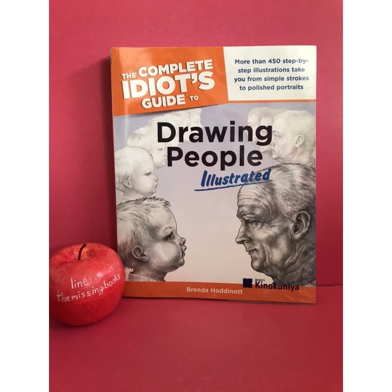 THE COMPLETE IDOT'S GUIDE TO DRAWING PEOPLE ILLUSTRATED เทคนิคการวาดภาพ ...