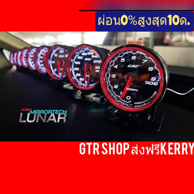 จอ CAG stand alone พร้อม CAG OBD2 Lunar -หน้าใส สไตล์ใหม่ จอกระจก ไม่ ...