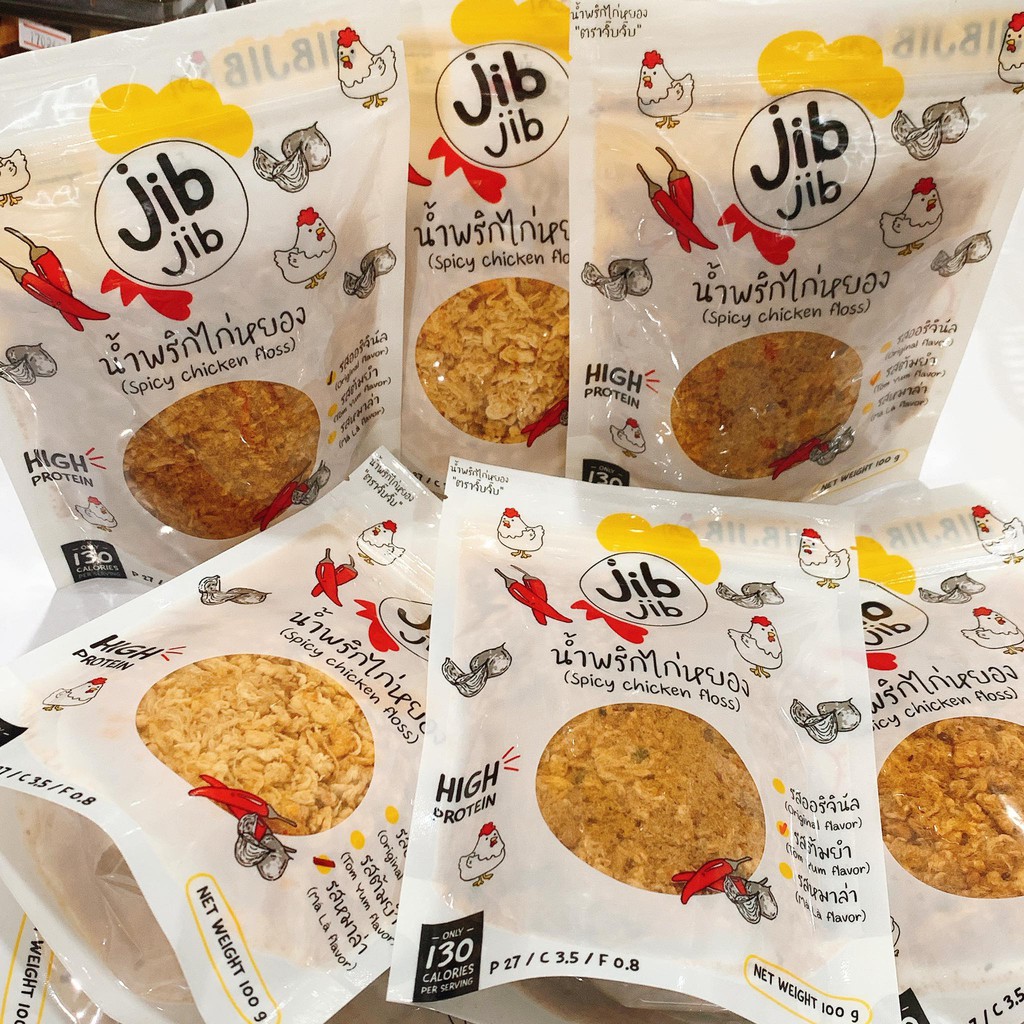 น้ำพริกไก่หยองคลีน Jib Jib มี 4 รสชาติ | Shopee Thailand