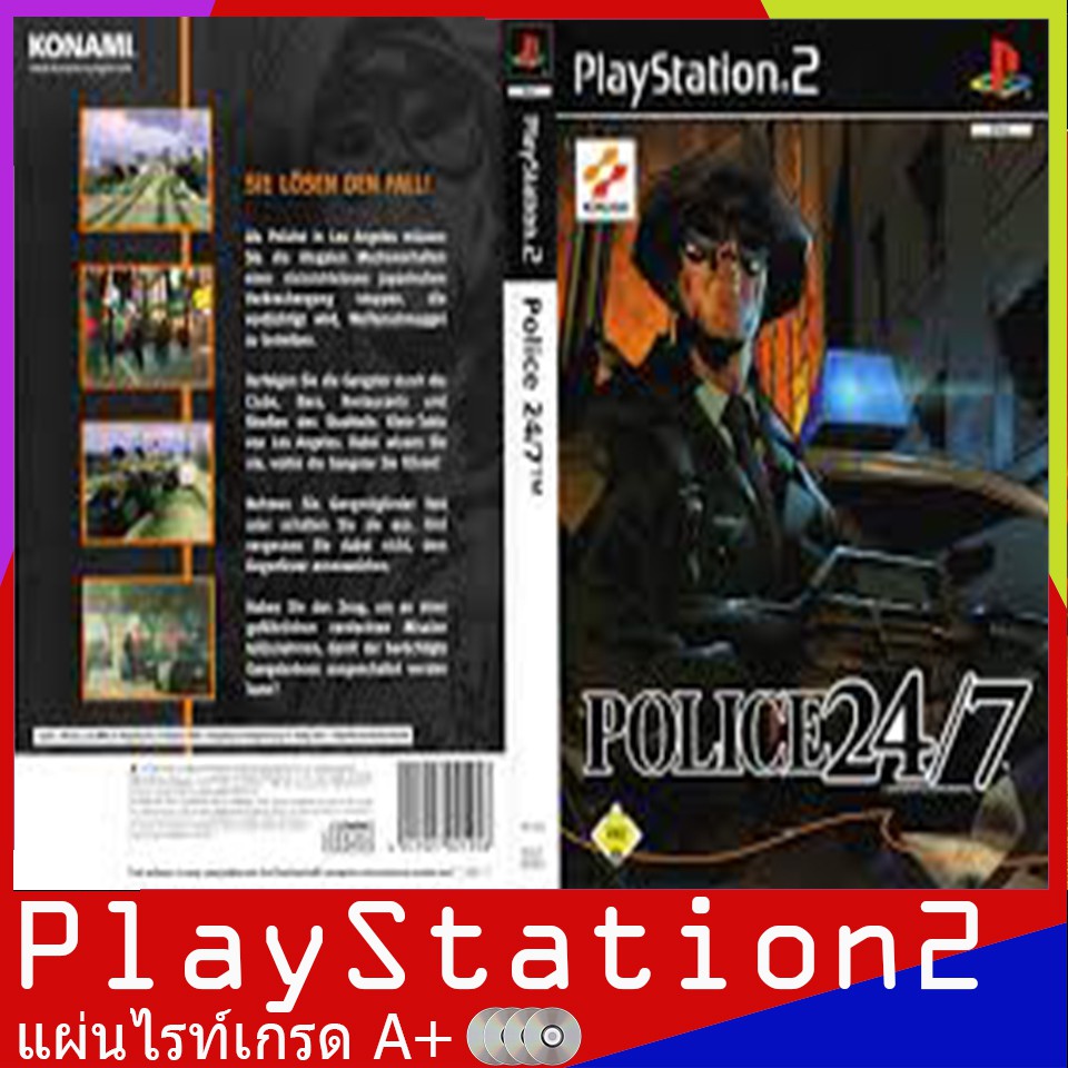 Police 24-7 (Europe)[PS2] | Shopee Thailand