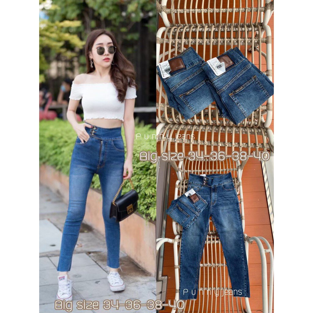 Jeans world BPN-3 S-5XL รวมกางเกงยีนส์ขาเดฟ ผ้ายืด เอวสูง มีไซน์ใหญ่ ...