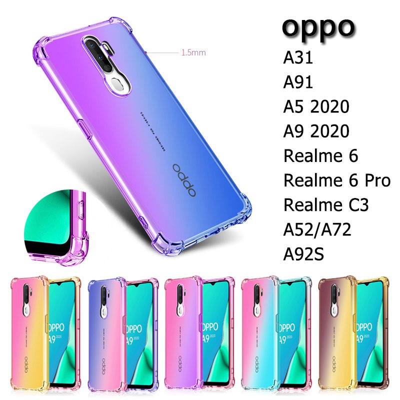 เคสโทรศัพท์ ชนิดซิลิโคน แบบนิ่ม ไล่โทนสี กันกระแทก สำหรับ Oppo A31 A91