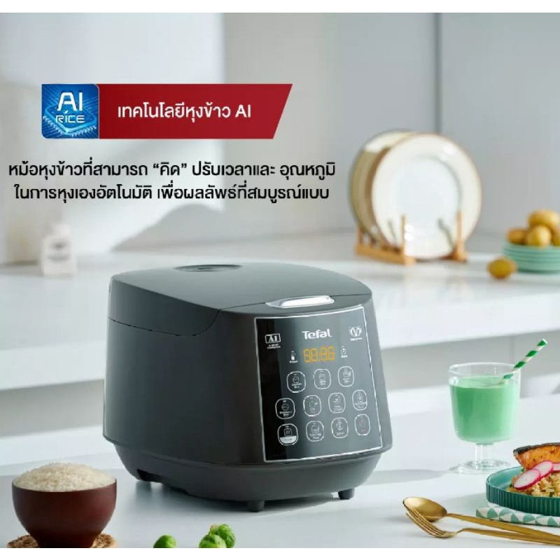 ลดจุกๆ11.11หม้อหุงข้าว EASY RICE PLUSขนาด 1.8 ลิตร รุ่น RK736B66 ฝาใน ...
