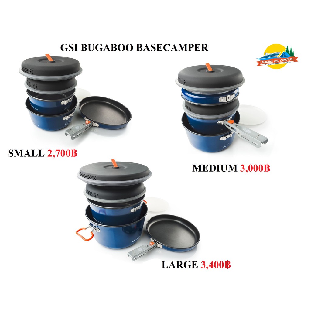 GSI Bugaboo Base Camper ชุดหม้อแค้มปิ้ง | Shopee Thailand
