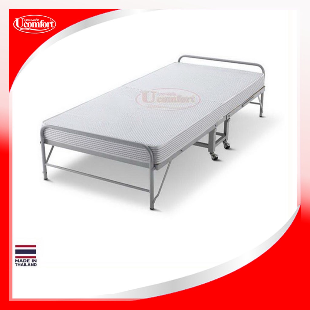 UComfort เตรียงเสริม EXtra bed for hotel ที่นอนนอน พับเก็บได้ สะดวก ทน ...