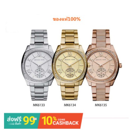 MK5879 MK6159 MK6409 MK5076 นาฬิกาแบรนด์เนมMK นาฬิกาผู้หญิงผู้ชาย ...