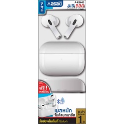 Asaki หูฟังอินเอียร์บลูทูธไร้สาย พร้อมกล่องชาร์จ เชื่อมต่อบลูทูธ V5.0 เบสแน่น ดังกระหึ่ม รุ่น A ...