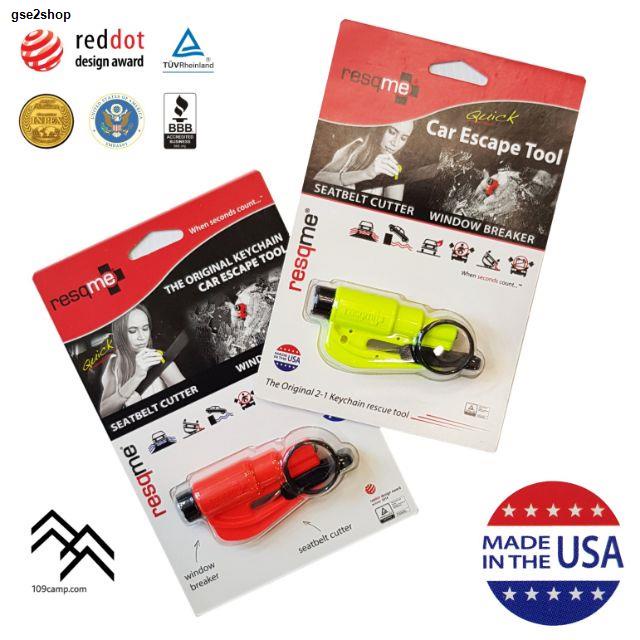 จัดส่งตรงจุดตัวทำลายกระจกรถและตัดสายเบลท์ resqme ของแท้ แพคล่าสุด ผลิต ...