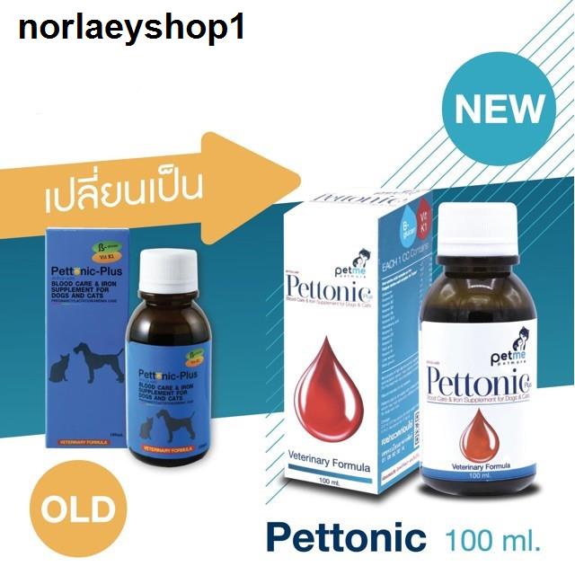 พาแรค Parax ถ่ายพยาธิสุนัข แมว ชนิดน้ำ - catshopshop - ThaiPick