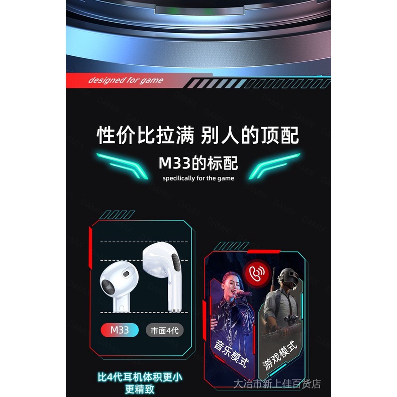 Bluetooth Headset New Style M33 Wireless Sports Bluetooth Headset ...